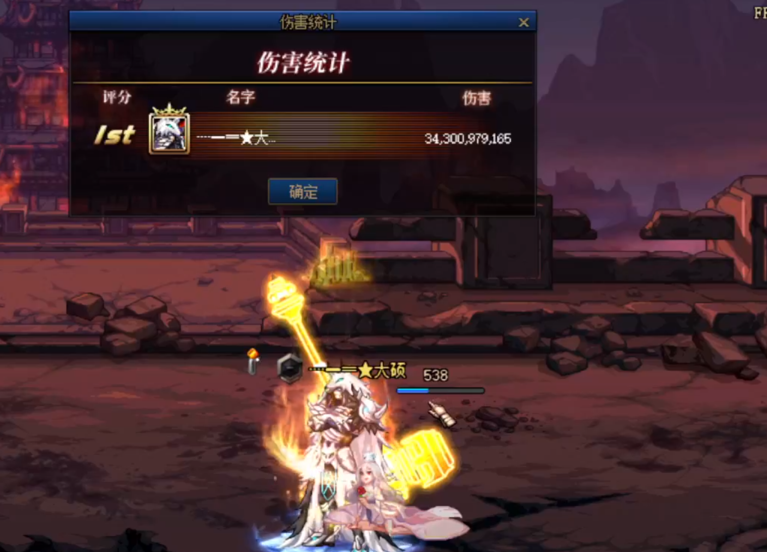 DNF：巴卡尔融合武器毕业后，4大主播名望破5.2W，但有一个却注水了