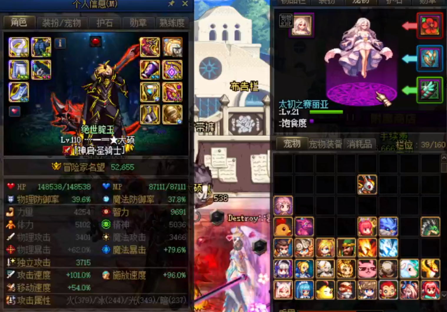 DNF：巴卡尔融合武器毕业后，4大主播名望破5.2W，但有一个却注水了