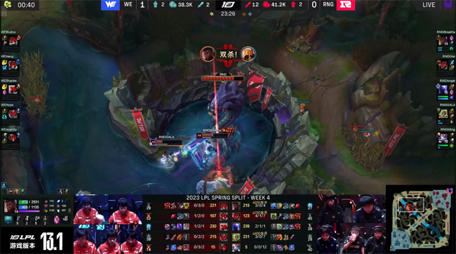 RNG 2-1 WE GALA女警一打四劝退WE力挽狂澜