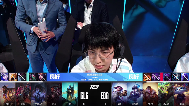 EDG 2-0 BLG Fofo超神阿卡丽暴打老东家