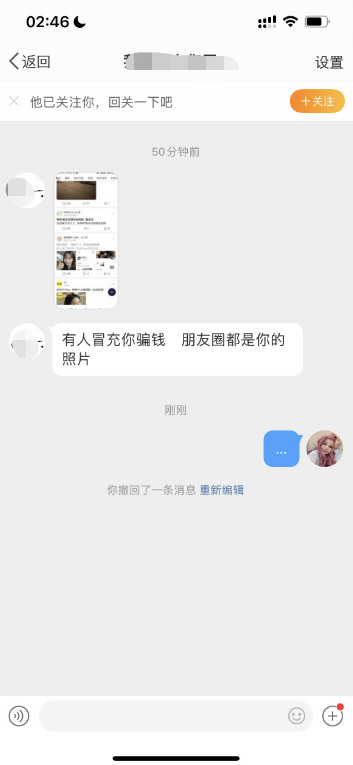 【见闻2064】 RNG官宣教练Heart离队，米娜清凉出镜主动索爱