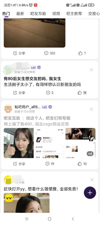 【见闻2064】 RNG官宣教练Heart离队，米娜清凉出镜主动索爱