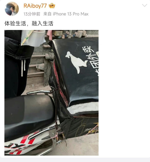 完全体RNG结束赛季连败，Iboy做客LPL饭堂，自曝加入外卖大军