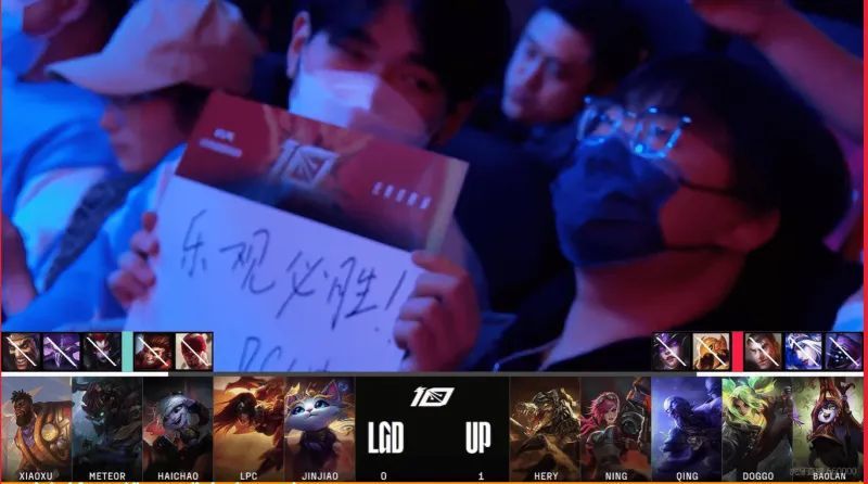 创造历史：UP战队单局斩获双五杀，宁王两局拿到双MVP，LGD陨落！