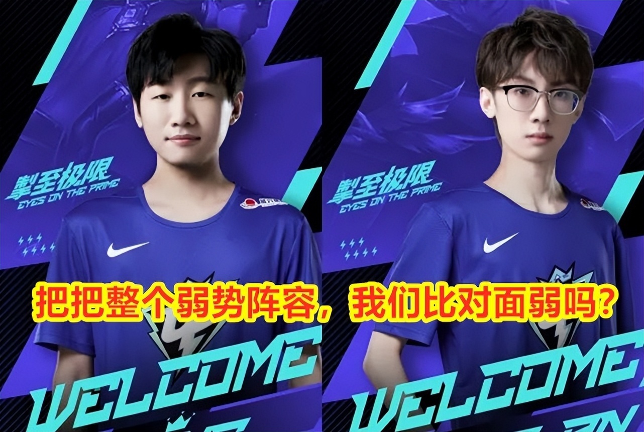 创造历史：UP战队单局斩获双五杀，宁王两局拿到双MVP，LGD陨落！