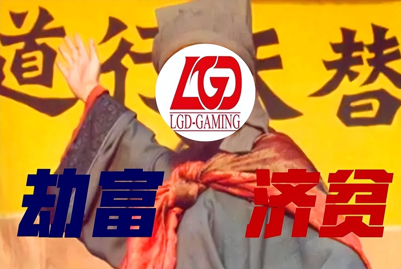 创造历史：UP战队单局斩获双五杀，宁王两局拿到双MVP，LGD陨落！