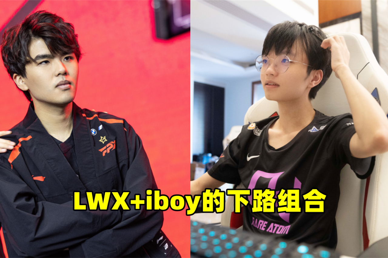 天才AD拒送外卖，一心想回LPL，冠军AD不甘垫底，居然想转辅助？