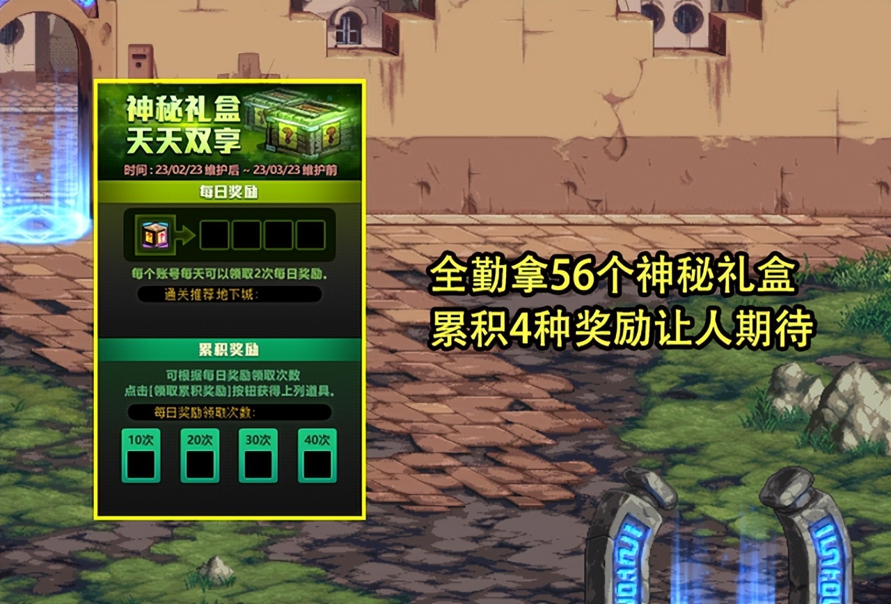 DNF：23号版本内容曝光！巴卡尔竞拍两处改版，新增3个新春活动