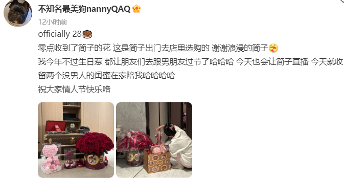 【见闻2066】Doinb爆料FPX寄了，沫子穿比基尼下海不慎被蛰