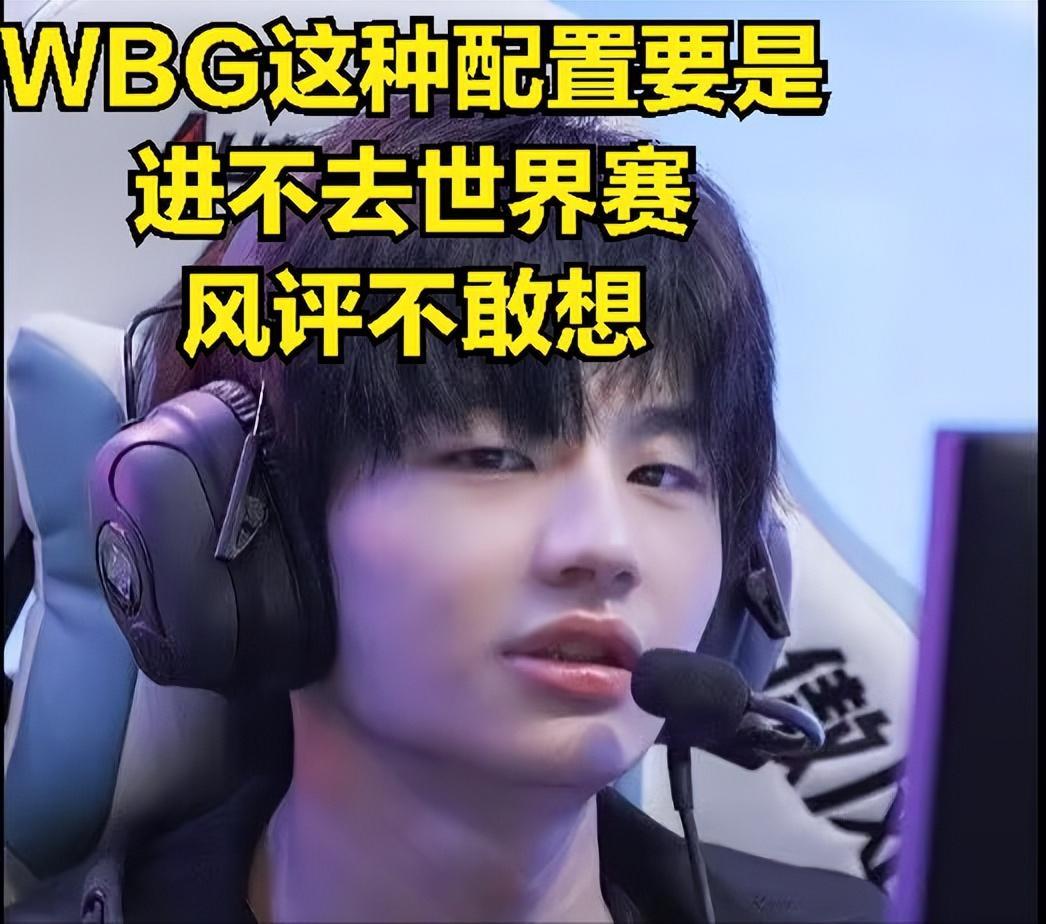 huanfeng用行动打脸TheShy粉丝：下路不做事也能赢，小虎惨遭背锅