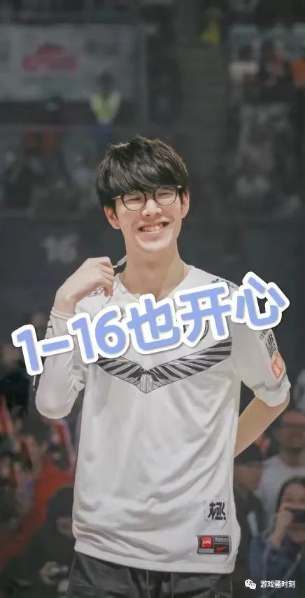 1-16名场面的Theshy，彻底坐实了送姜的名号。