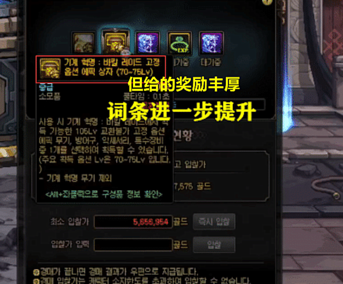 DNF：18号巴卡尔次数刷新别打！隐忍5天收益变高，分红也会多起来