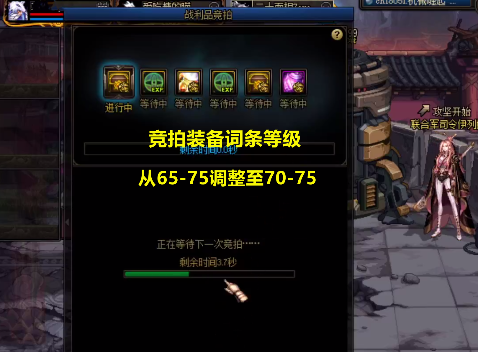 DNF：18号巴卡尔次数刷新别打！隐忍5天收益变高，分红也会多起来