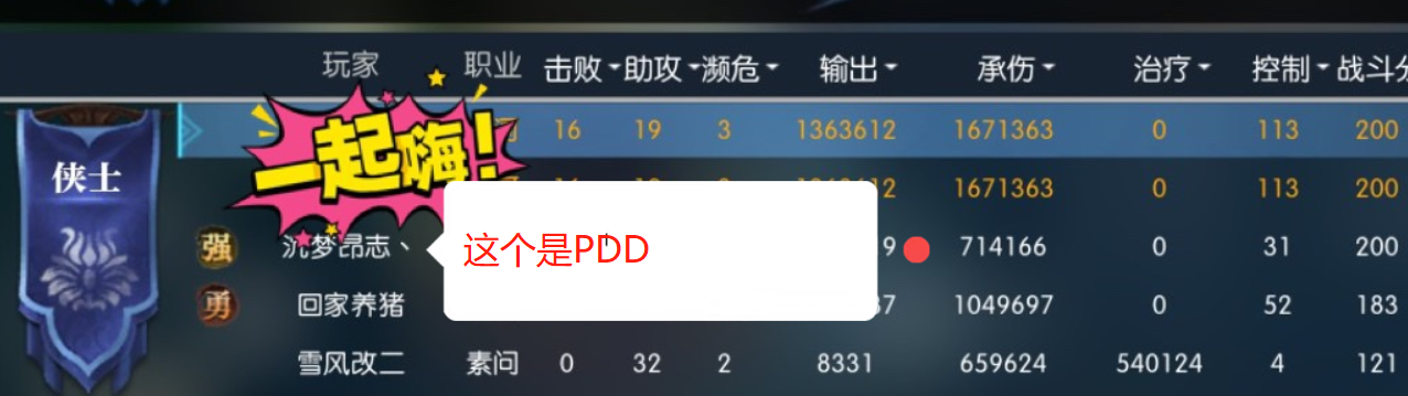 PDD苦练1个月登顶老兵服，结果成了BOSS？每天被无数玩家排队揍
