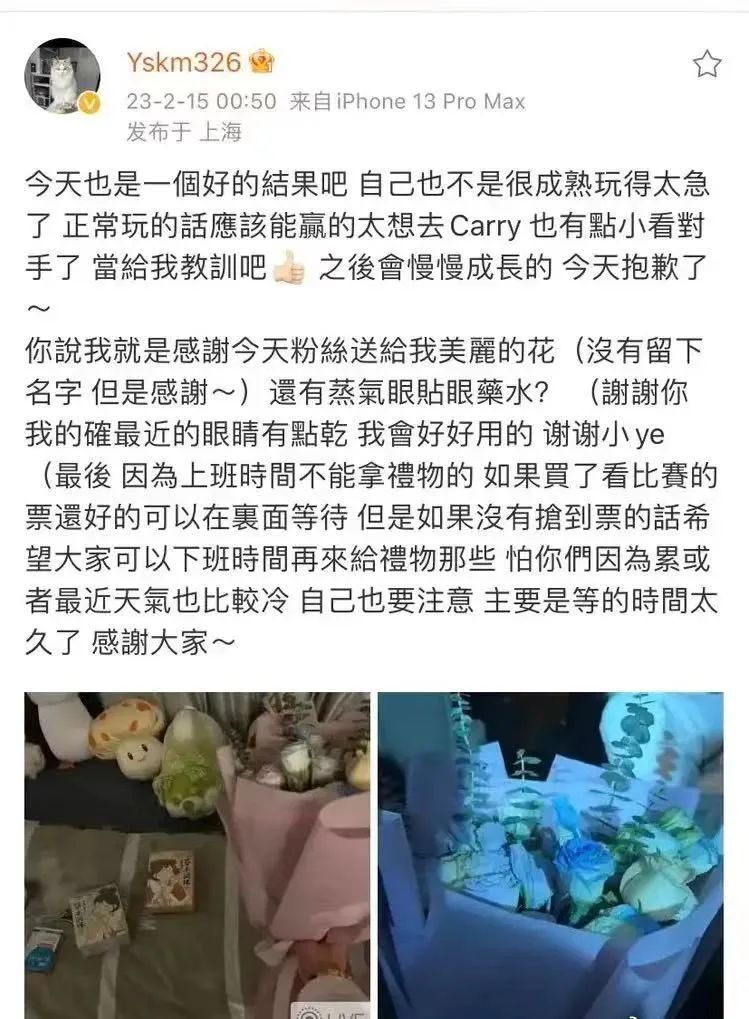 虎娘日报：LEC观众热度增多 T1教练Sky转型替补选手