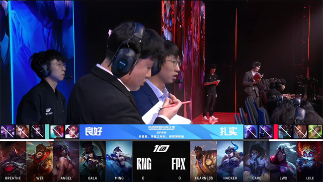 RNG 2-0 FPX Care卡萨丁致命失误葬送全局