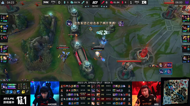 RNG 2-0 FPX Care卡萨丁致命失误葬送全局