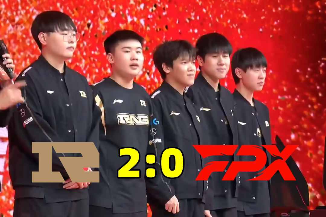RNG击败FPX，“嘎式三W图”却火了，gala这也能C，LWX闪被抠了？