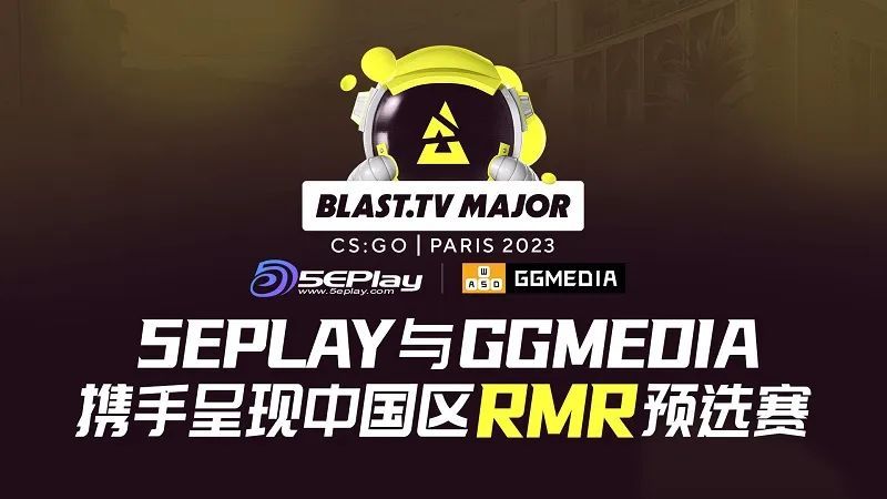 恭喜RA率先晋级亚洲RMR；最后一个名额将从TYLOO、TMA、LVG中诞生！