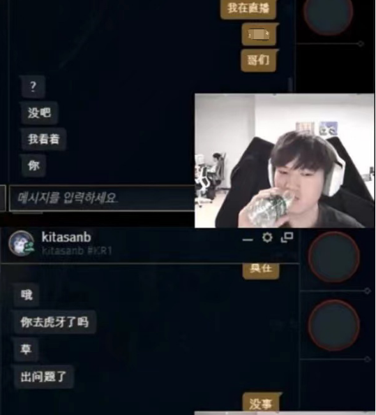 Karsa吐槽RNG，JKL再度被迫参团，秀神透露对LOL已失去热爱