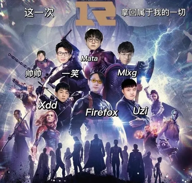 Karsa和JKL谈RNG：逃出去，那地方有说法的