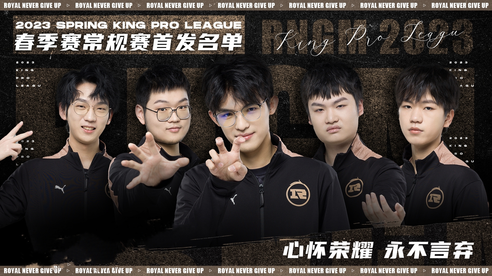 AG超玩会胜负关键，取决于RNGM掉点？A组可能就是上限了