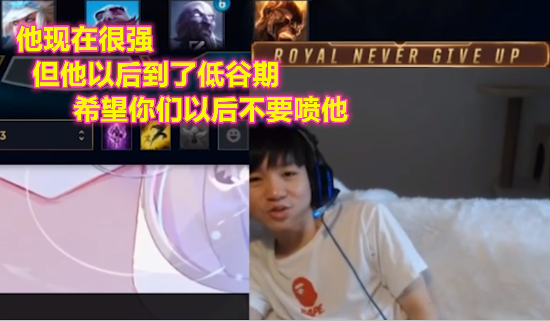 Letme的话越看越经典？TS迎来低谷期后，真的被喷到体无完肤！