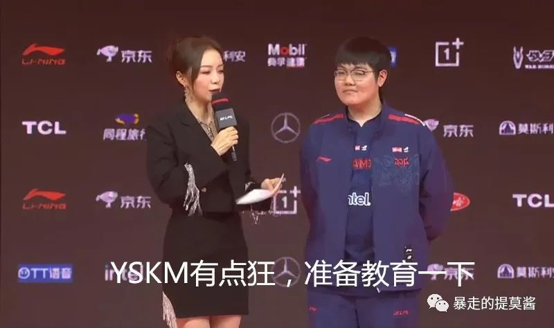 JDG轻取IG拒绝三连败，车神369兑现喊话撞晕YSKM