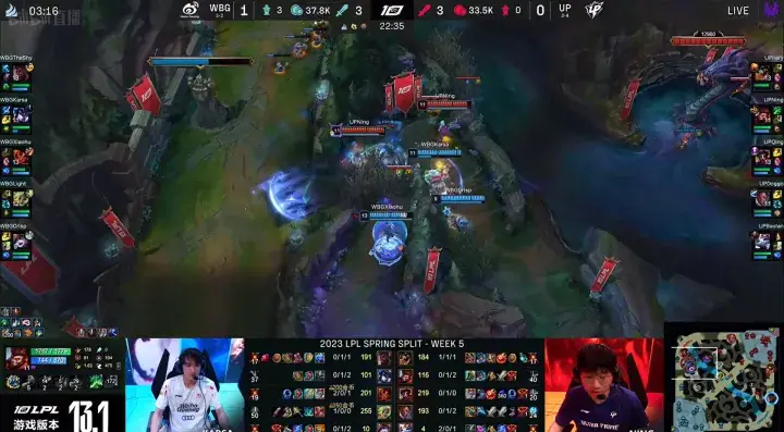 2023LPL春季赛UP0：2不敌WBG，WBG全员发挥出色