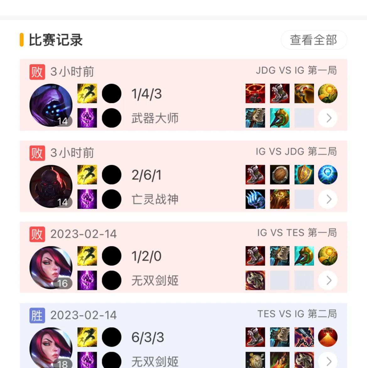 “Ruler和女粉磕头拜堂图”火了，369给Yskm上课，新人经验不足