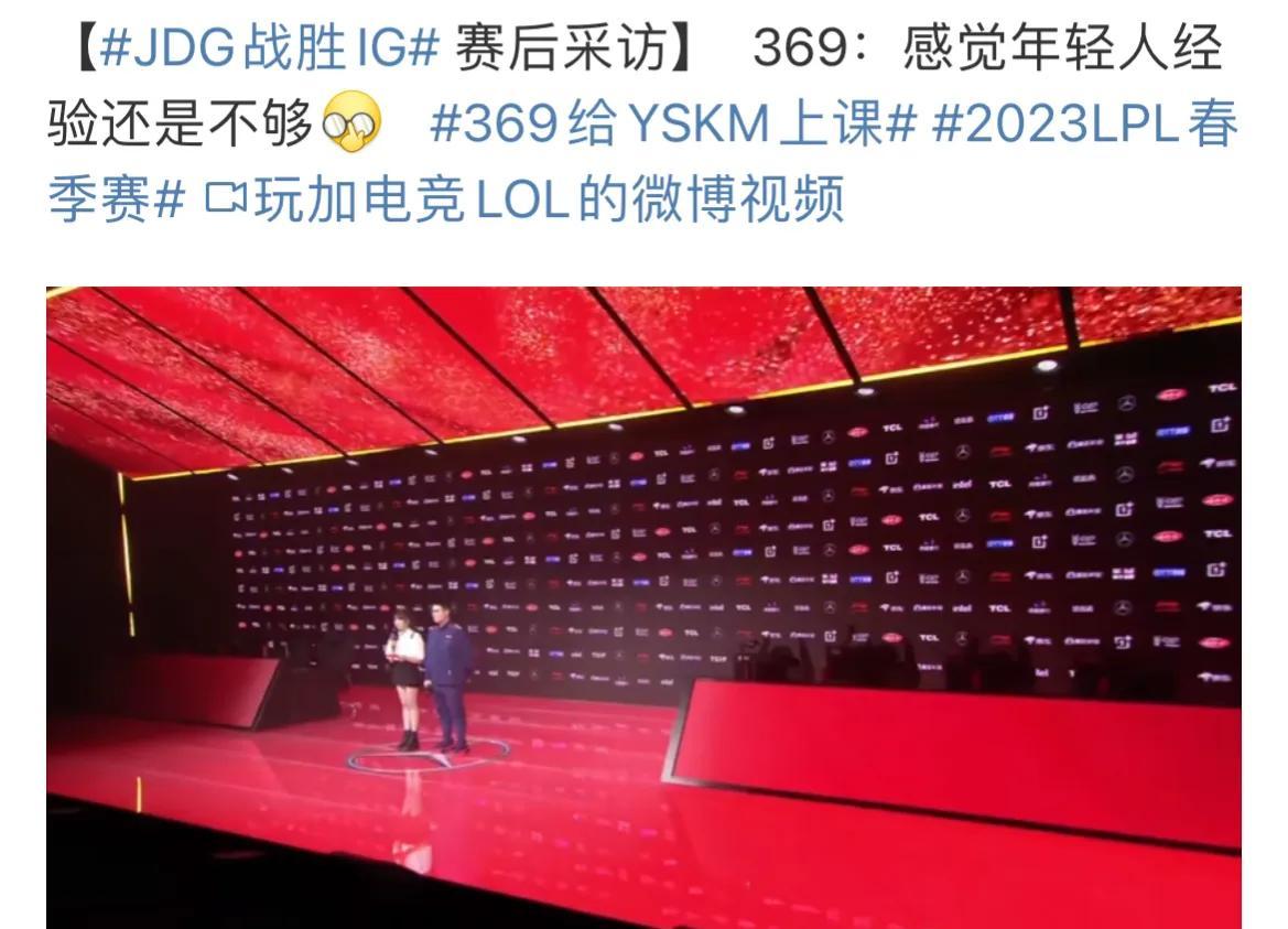 “Ruler和女粉磕头拜堂图”火了，369给Yskm上课，新人经验不足