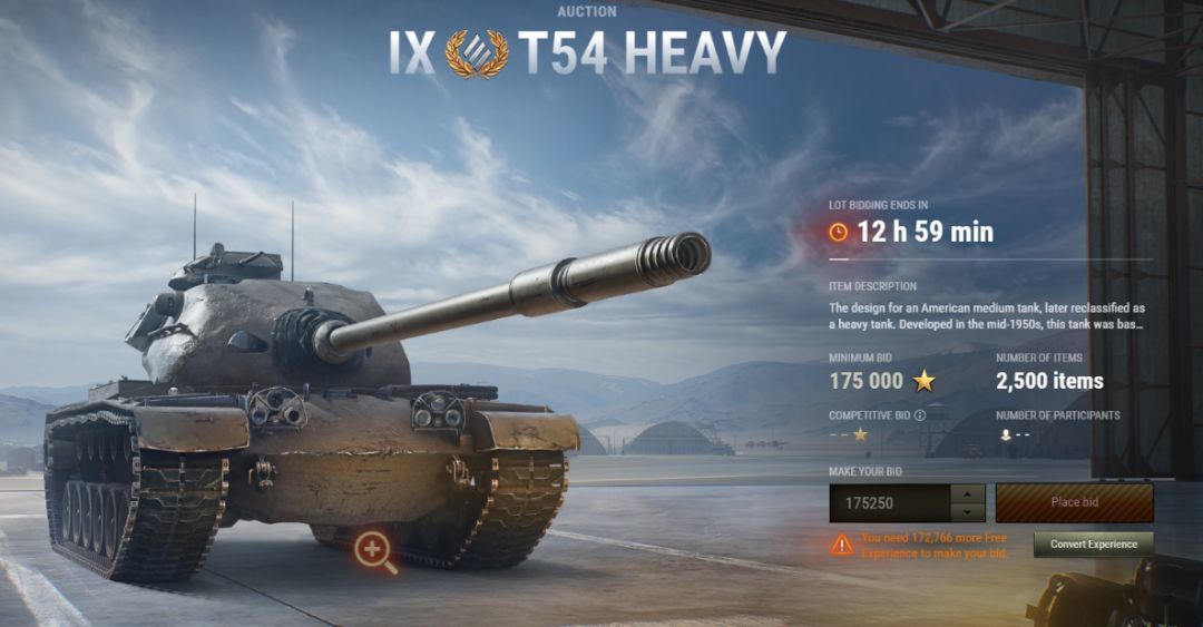 车评丨今天亚服拍T54重型坦克！17.5万全局经验起拍 限量2500台！