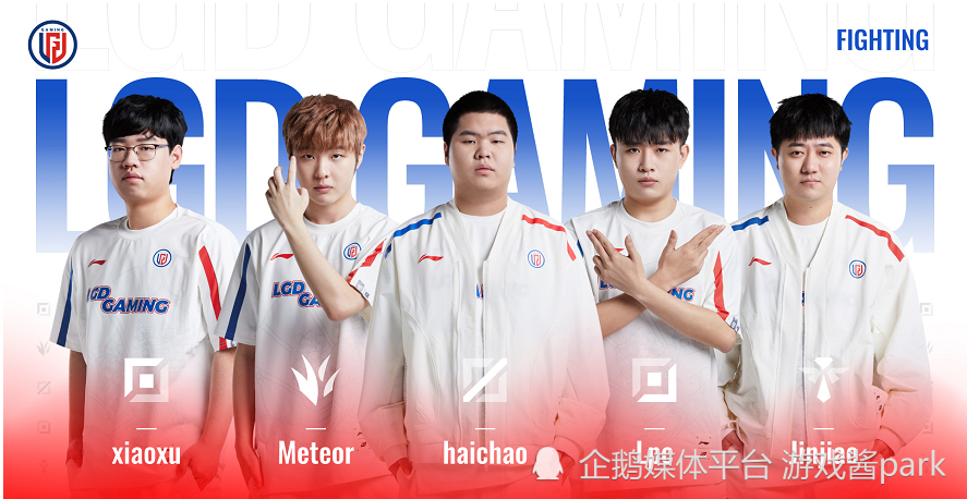 LPL选手最新合同库曝光！Wei、JackeyLove、xiaohu都续约了3年