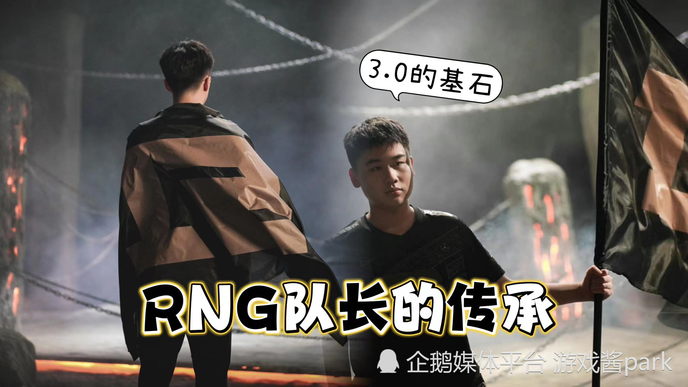 LPL选手最新合同库曝光！Wei、JackeyLove、xiaohu都续约了3年