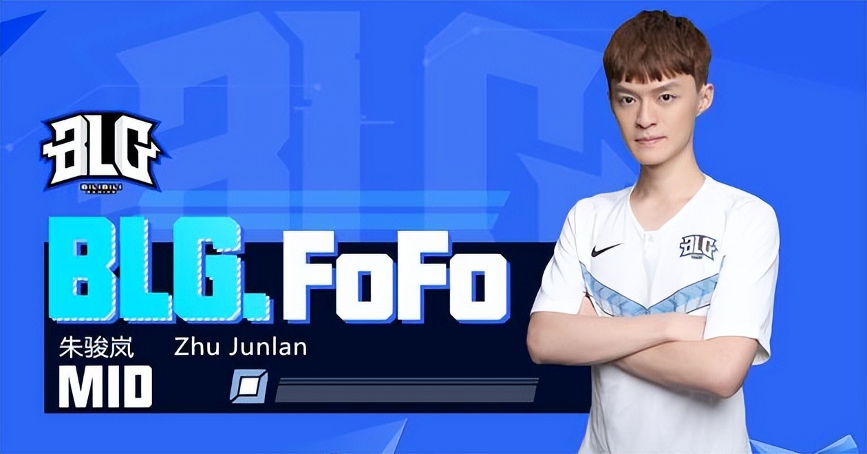 BLG只做亏本生意？FoFo打了两年甚至沦为替补，来到EDG直接起飞！