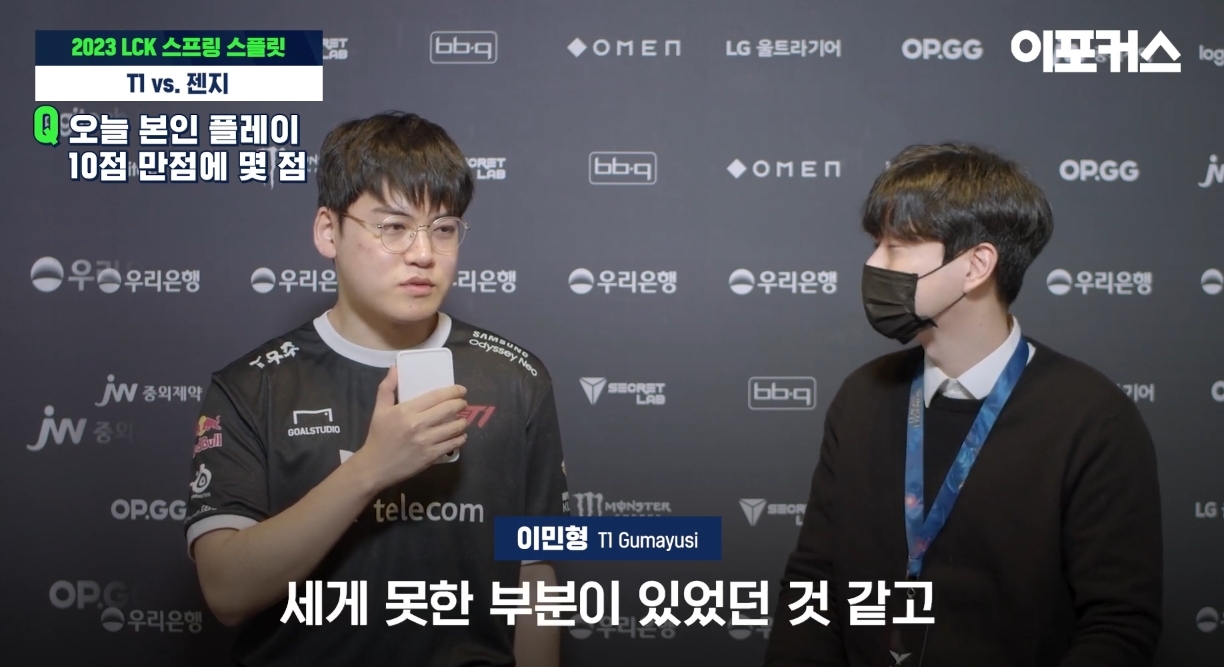 Gumayusi：我认为Ruler选手很厉害 所以多次的挑衅