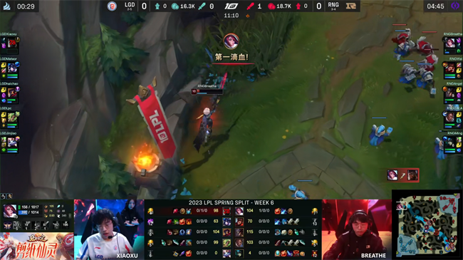 RNG 2-0 LGD Breathe剑姬精准优雅塔下单杀