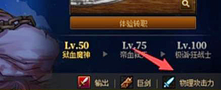 DNF：7G大和谐暗藏玄机！红眼固伤改百分比？旭旭宝宝紧急上号