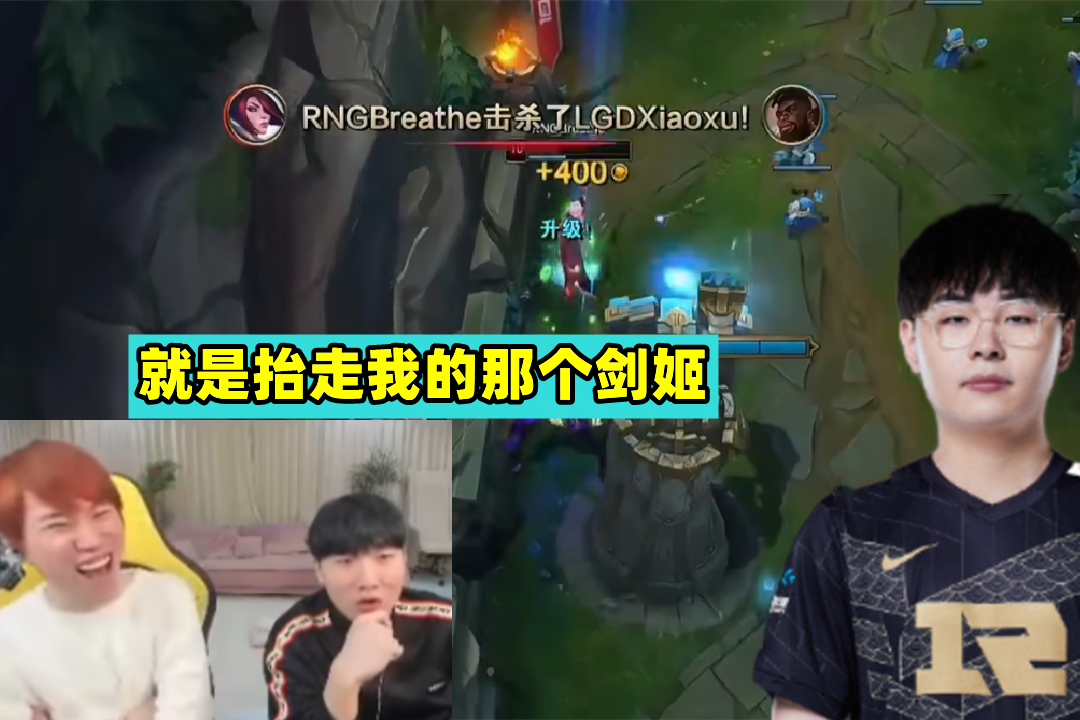 还真被小虎猜对了！RNG复仇LGD，报S12名额之仇，但LGD不斩无名哦