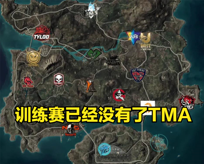 PCL席位制开启，TMA名额卖了7万，所有事情都在针对A＋