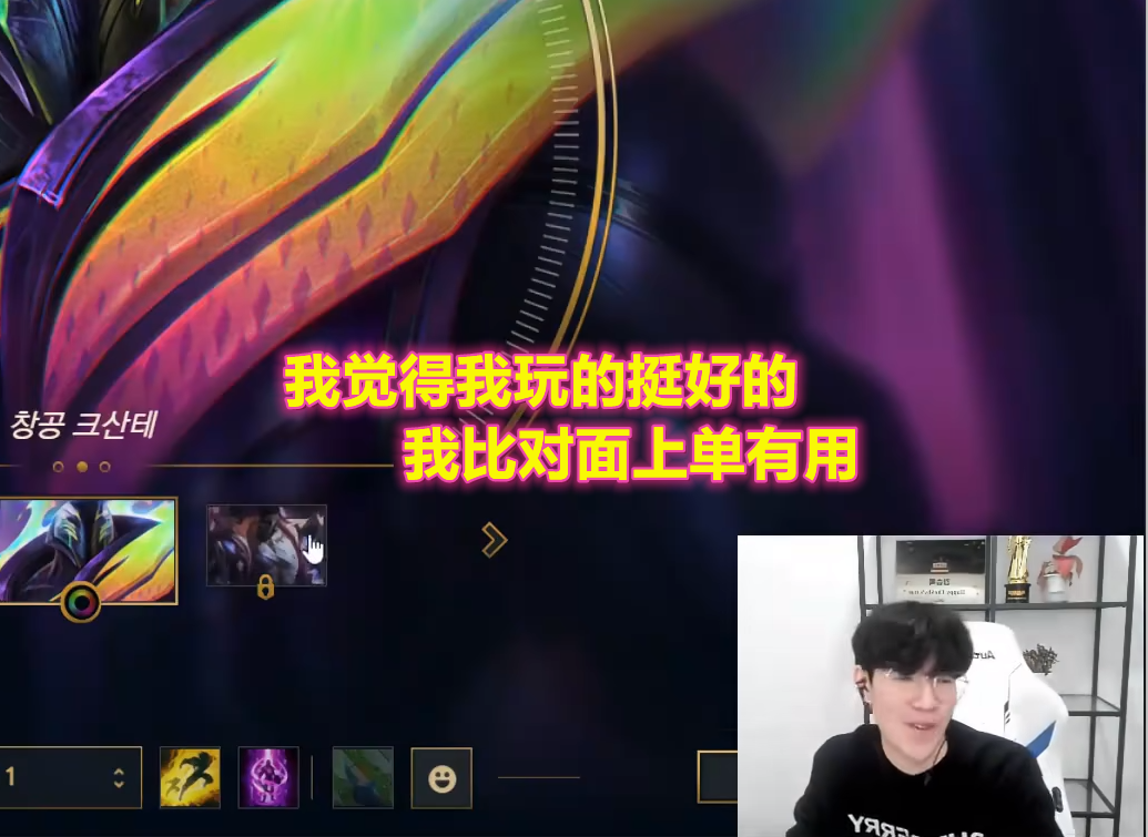 TheShy打出1-16战绩后巧妙回应；我比对面有用！直接让黑子没话说