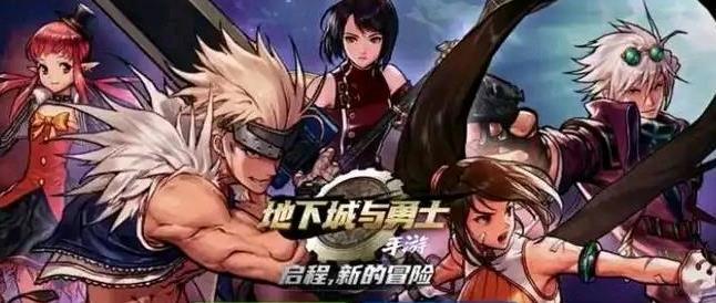 DNF：2月“圣战”再起！手游上线就举报？7G大和谐遭玩家厌恶