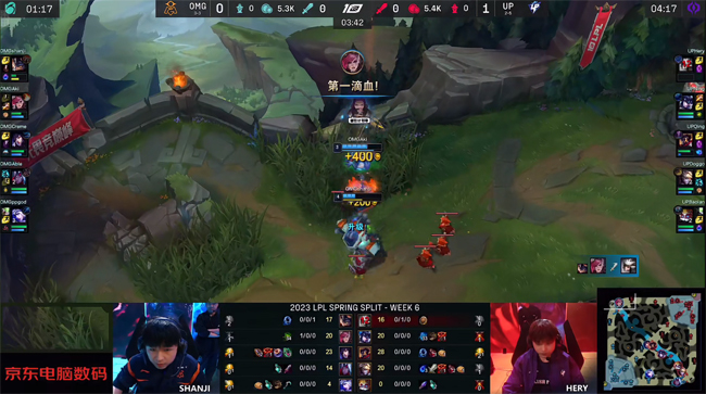 UP 2-1 OMG Ning、Baolan野辅联动盘活全局