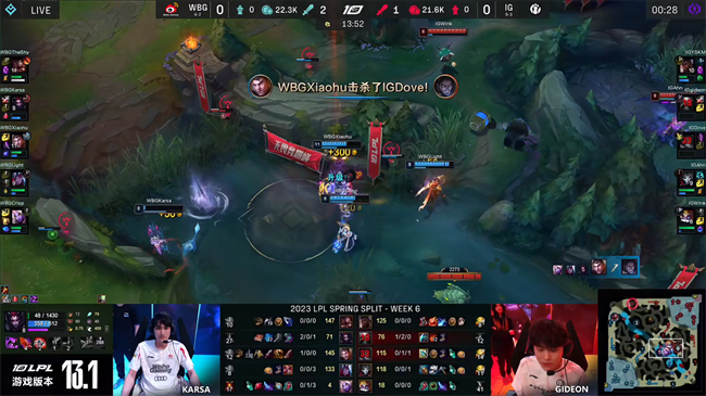 WBG 2-0 iG Light韦鲁斯一箭穿心豪取五杀