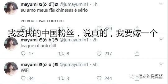 电竞盲点：抱的电竞女神“Mayumi”归的Spica是谁？