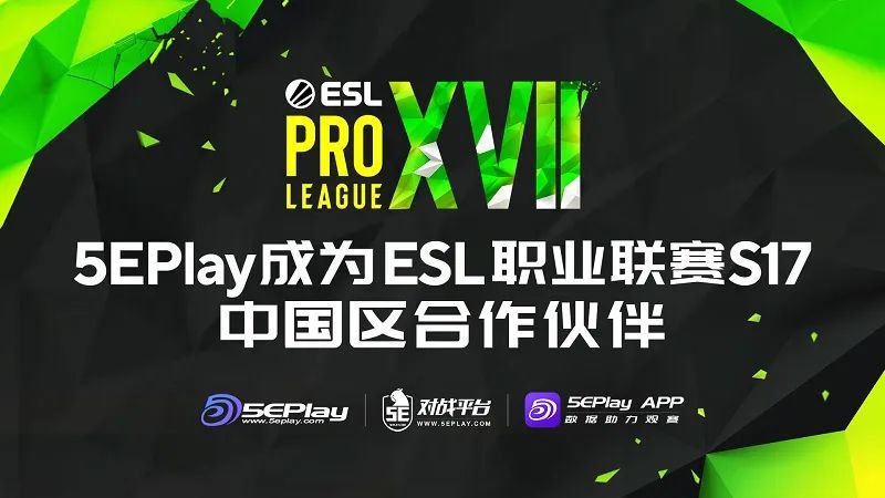ESL职业联赛S17：加时18个回合惜败，教父痛失回家局