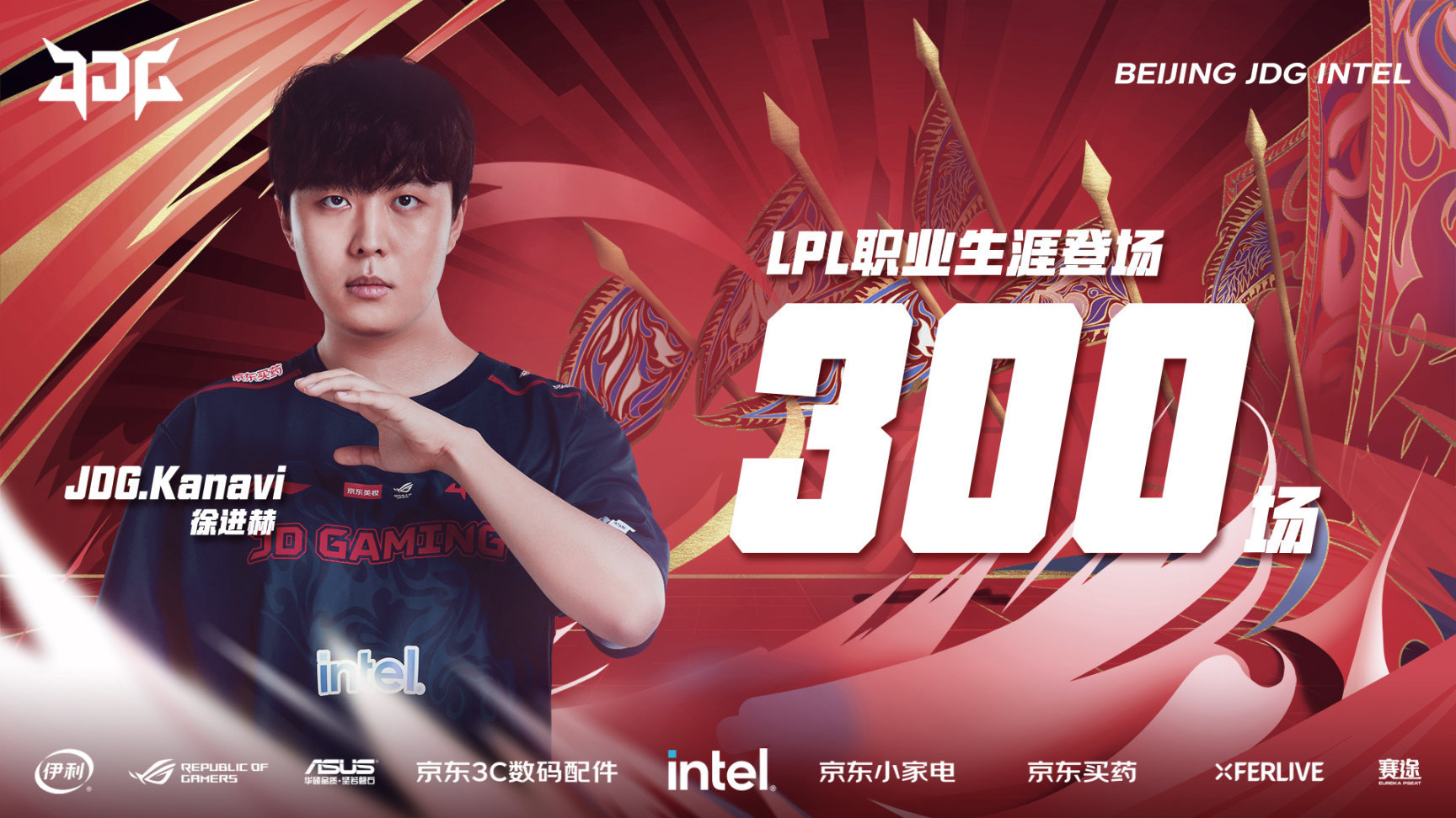 联盟日报：新皮肤系列绝息圣堂；外传搜魔人先导预告发布