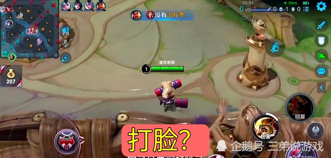 王者荣耀0 3逆风能翻盘看国服程咬金如何转变出装思路取胜