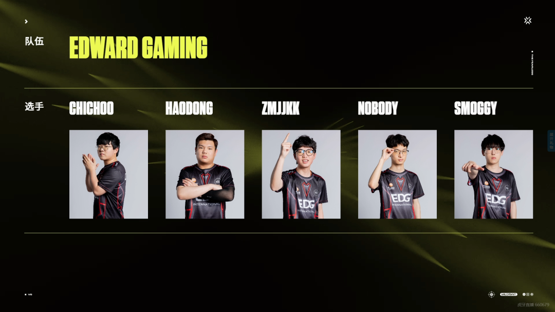 赛后战报丨2023无畏契约季前邀请赛【EDG 1：2 100T】