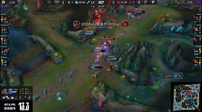 EDG 2-0 UP FoFo沙皇大招一推四奠定胜势